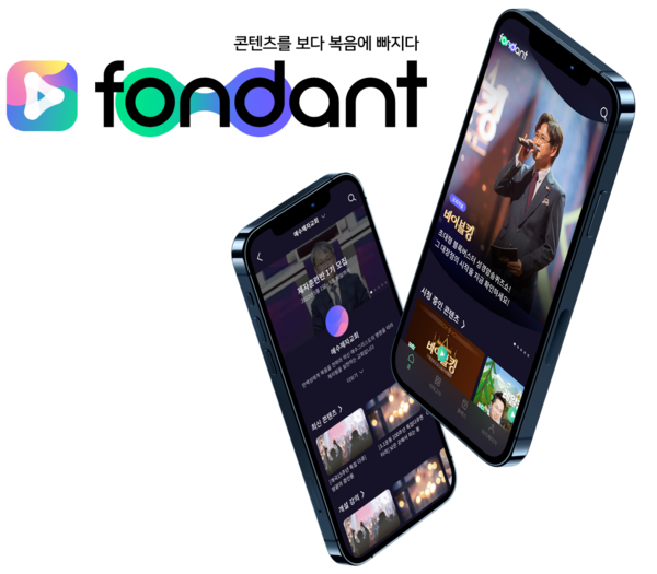 크리스천 OTT 세상에 ‘퐁당’ 빠져 들다 _ CGNTV 임영광 콘탠츠제작본부장 인터뷰